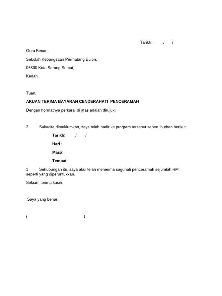 Surat Akuan Terima Cenderahati | PDF