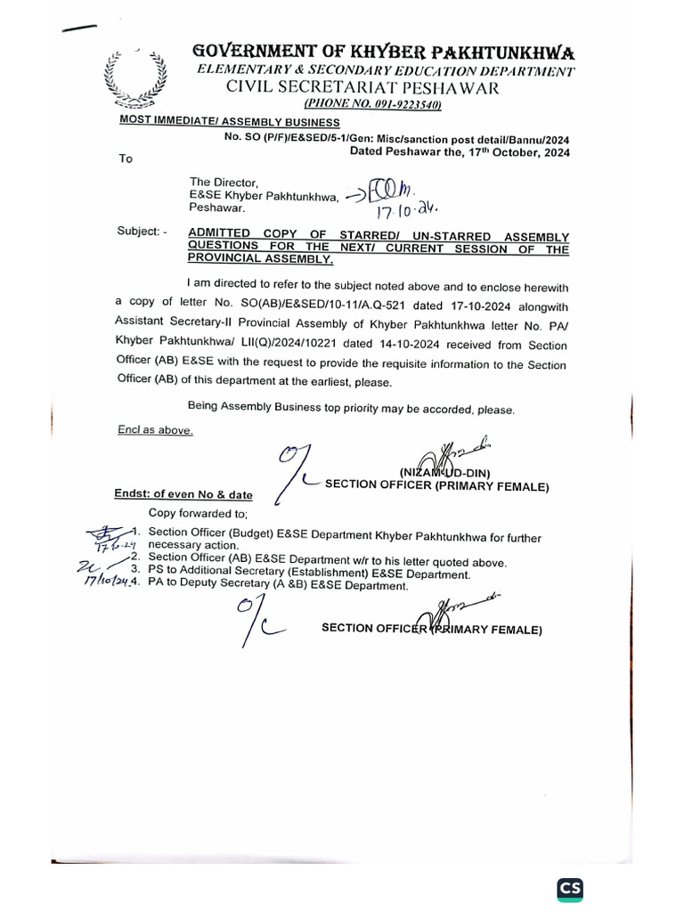 KPK Notification | PDF