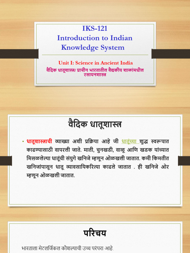 Unit 1 C Vedic Metallurgy PPT Marathi | PDF