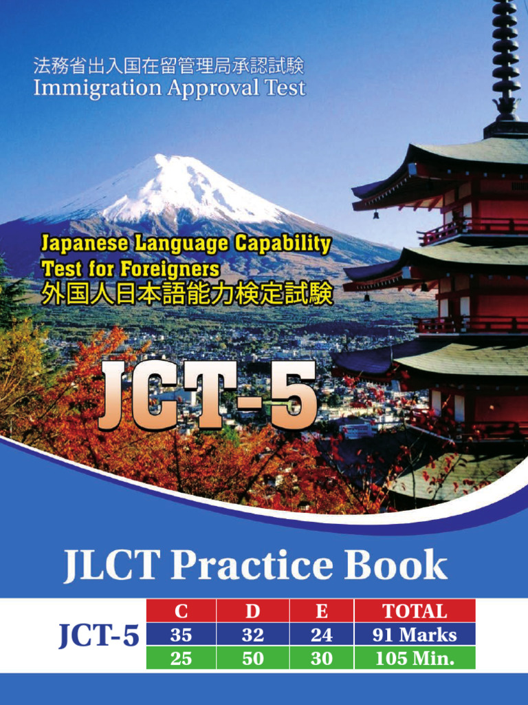 JLCT Book Final | PDF