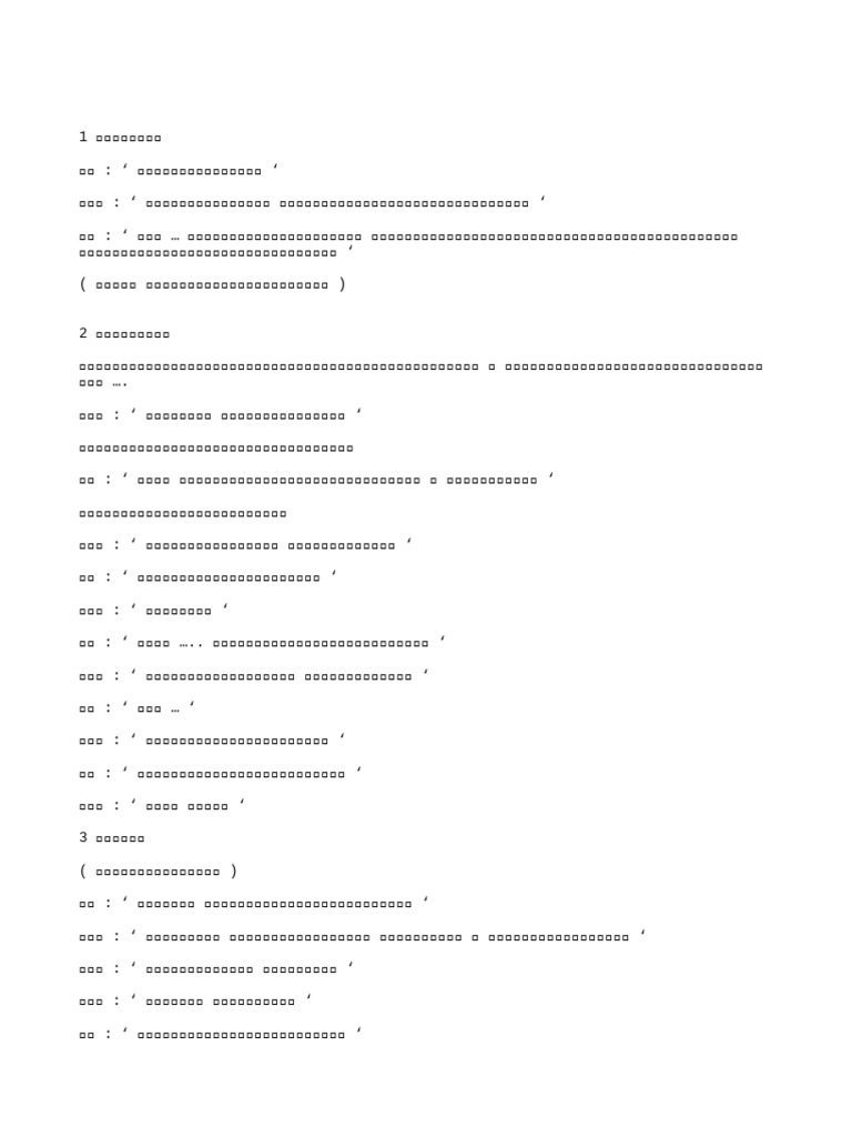 1 PUox EUKKErmk 7 Y0 Yc QBIl C9 F 5 Acl 3 PUS | PDF