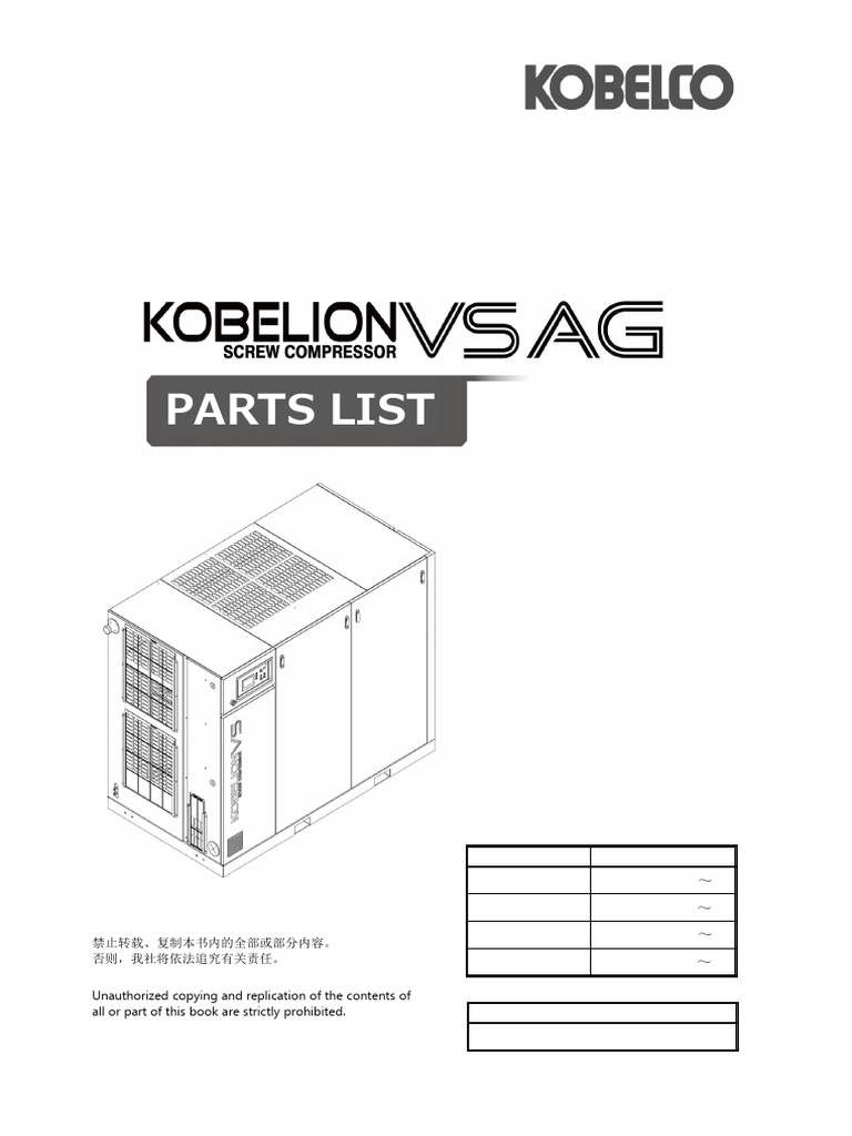 CN Plist Agvs5575a41 Ce-1000191024-01 1588899077 | PDF