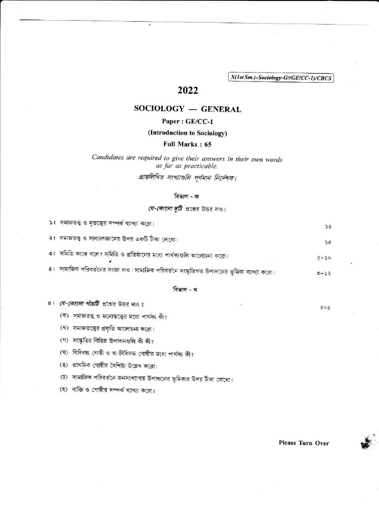 Sociology General: L"fai | PDF