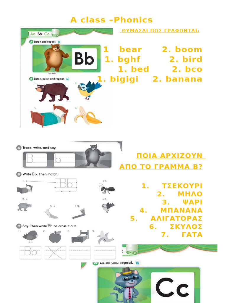 A Class - Phonics | PDF