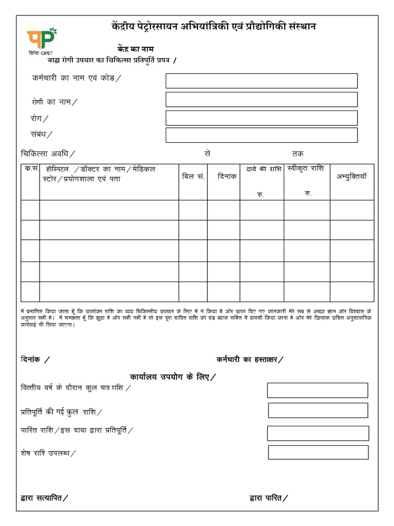 Download-Formats Format Medical Outpatient Claim | PDF | Health Care