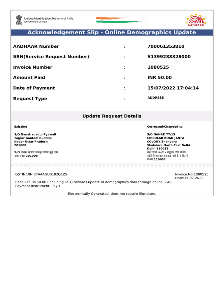 Acknowledgement Slip | PDF