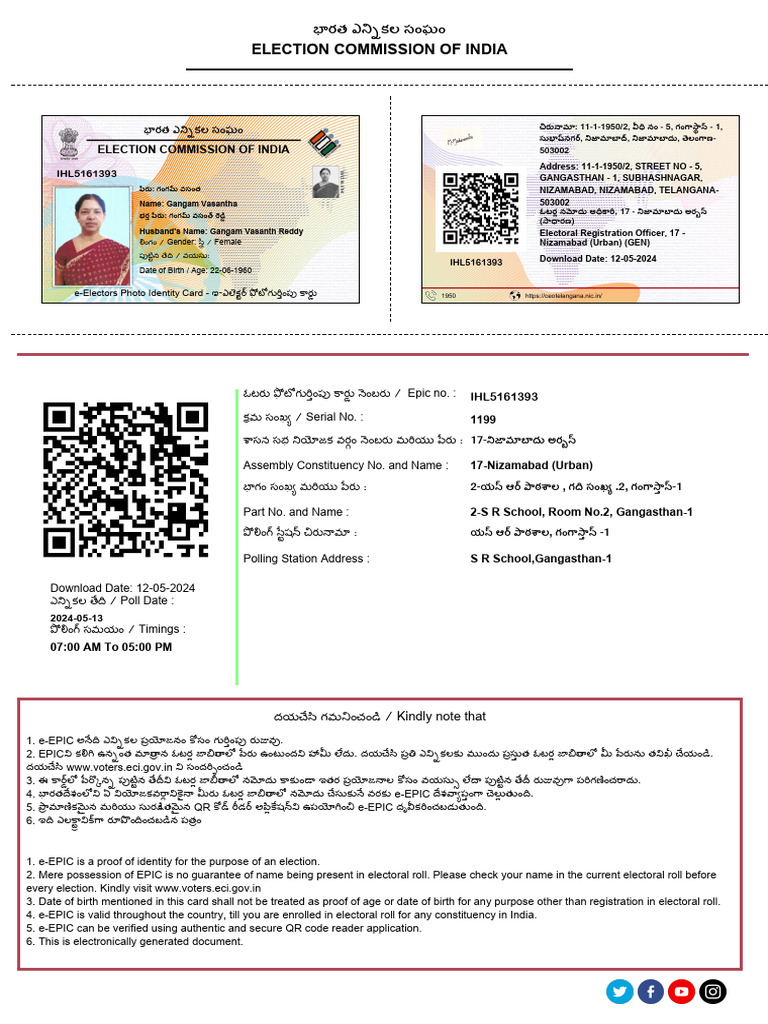 e-EPIC_IHL5161393 | PDF