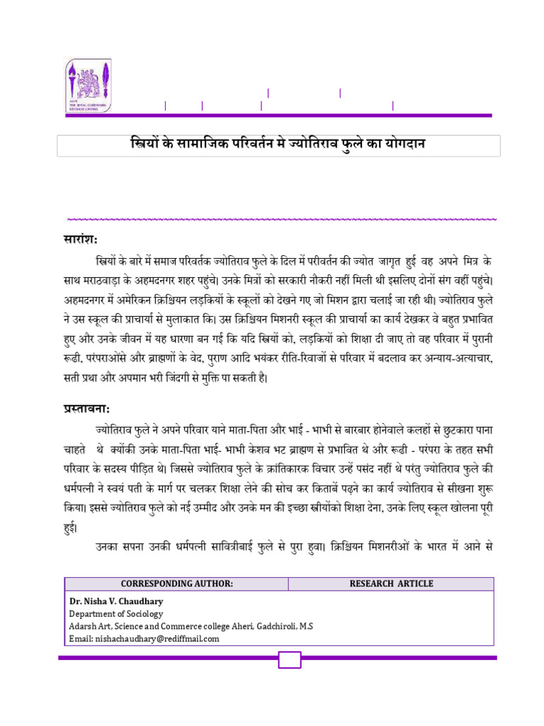 AGPE The Royal Gondwana Research Journal of History, Science, Economic ...