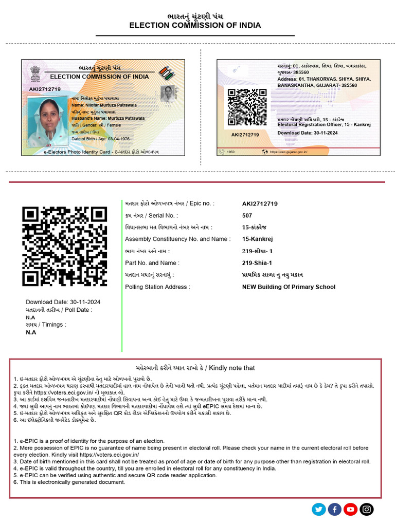 e-EPIC AKI2712719 | PDF