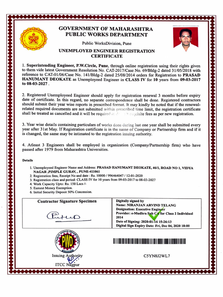 Pwdcertificate | PDF