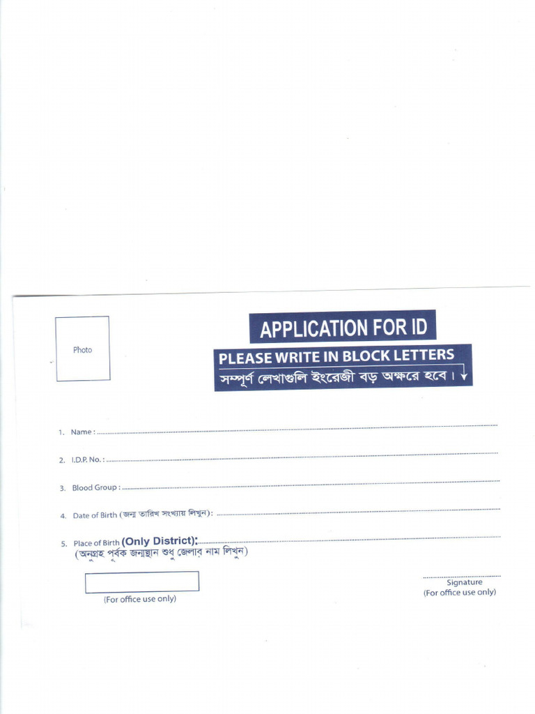 Application Form of IDP Card | PDF
