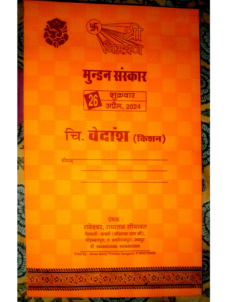 Vedansh Jadula Invitation | PDF
