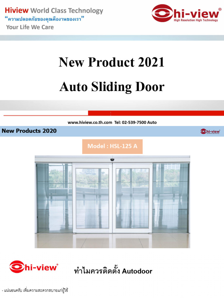 Auto Door | PDF