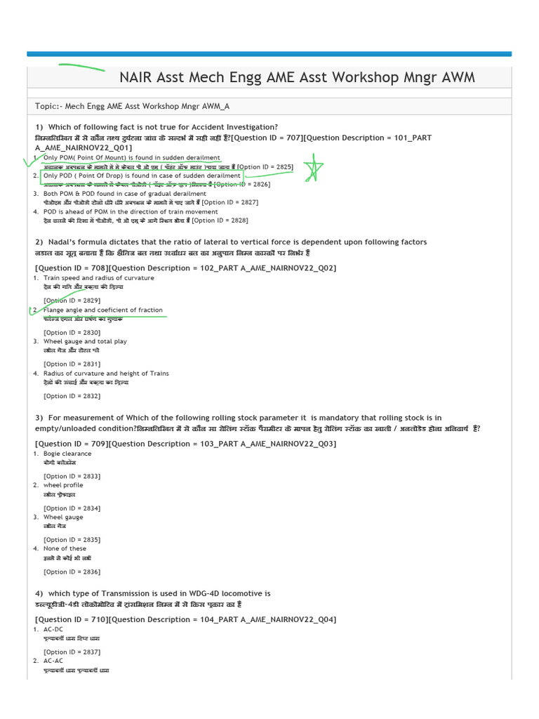 1676284506739-Question Paper of AME | PDF