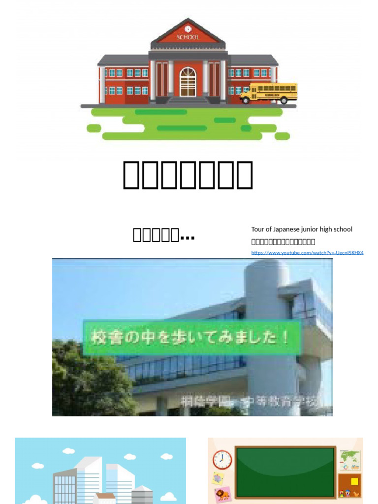 School Buildings 2024 | PDF