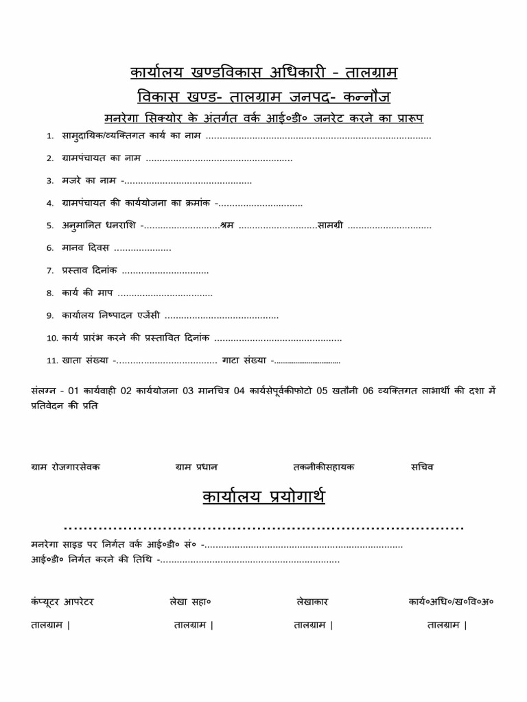 Estimate Paper' - 3 | PDF