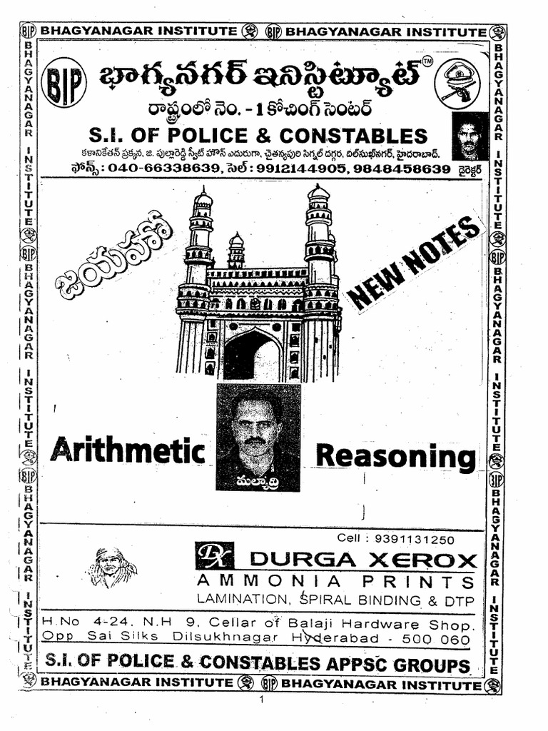 Arithmetic Reasoning Telugu Material | PDF
