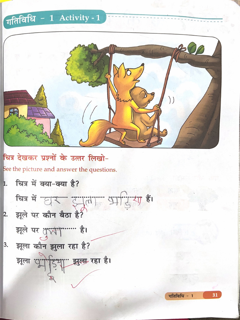 Hindi Matra | PDF
