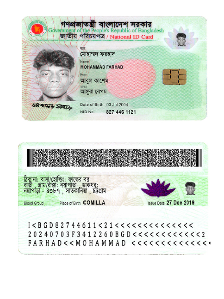 Nid Smart Card PDF | PDF