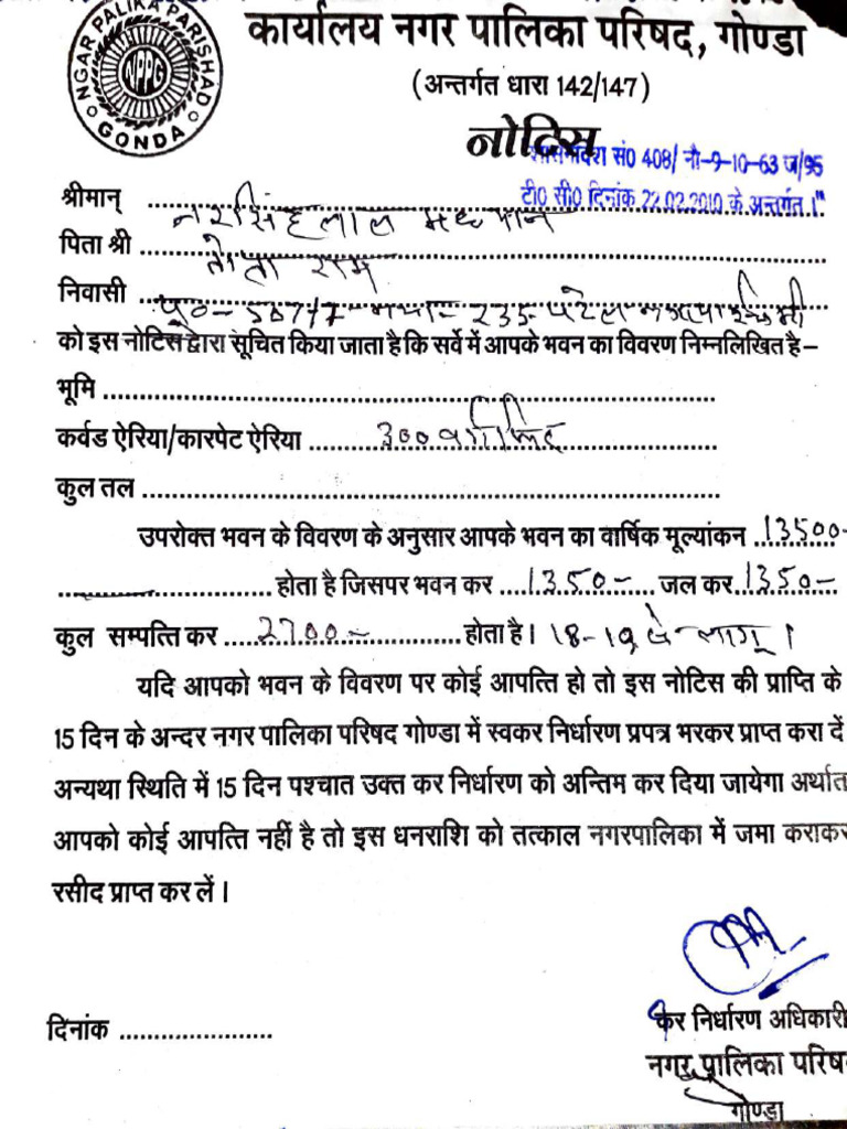 Proof of Possession and Consent Letter | PDF