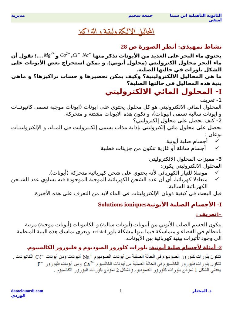 C3-ch-SEC0-bac1 | PDF