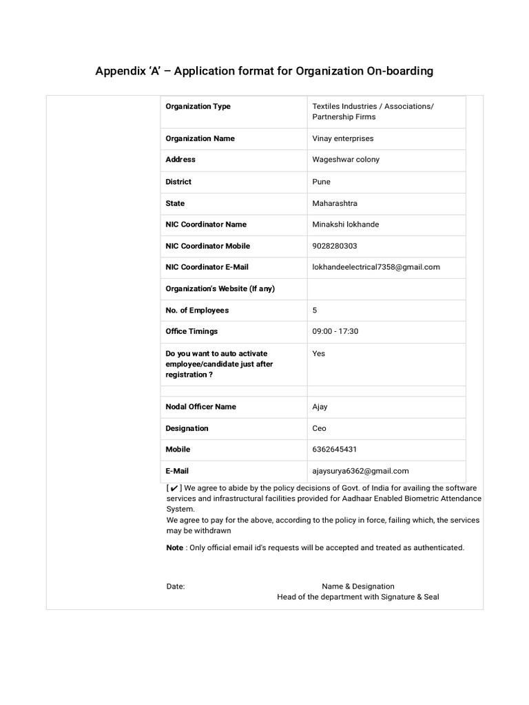 Samarth Textiles - Organization Onboarding Form | PDF