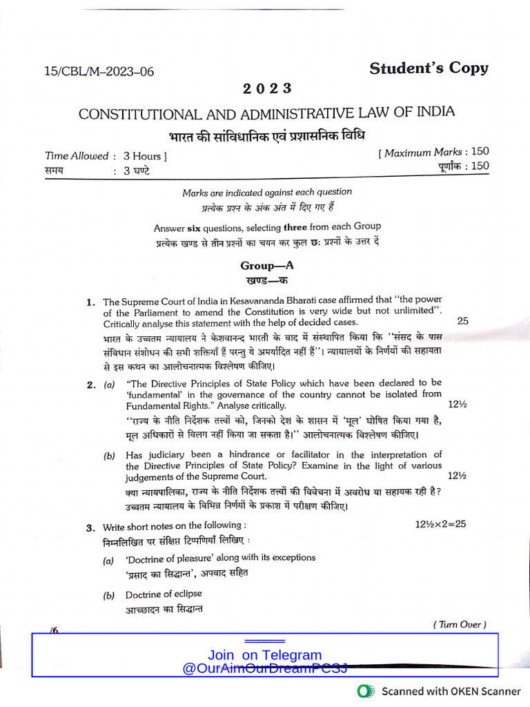 32nd Bihar Civil Judge Mains Exam Paper Constitutional & Administrative | PDF