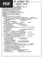 X Tamil Letter Format | PDF