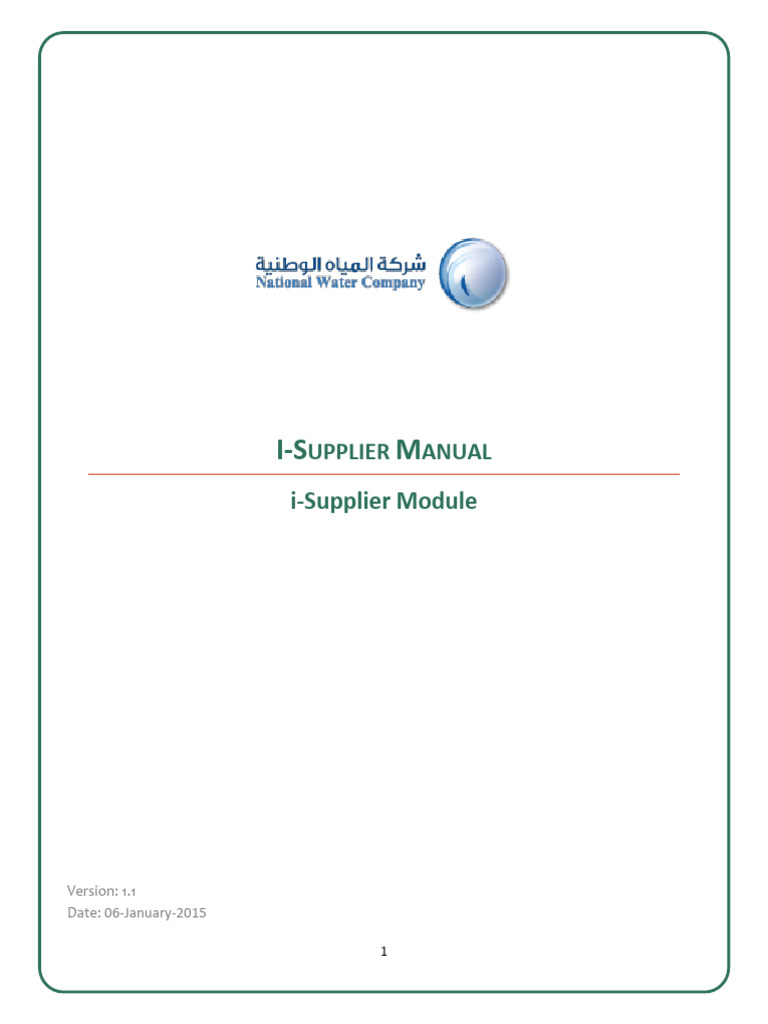 User Manual Isupplier v1 2 | PDF | Invoice | Accounts Payable