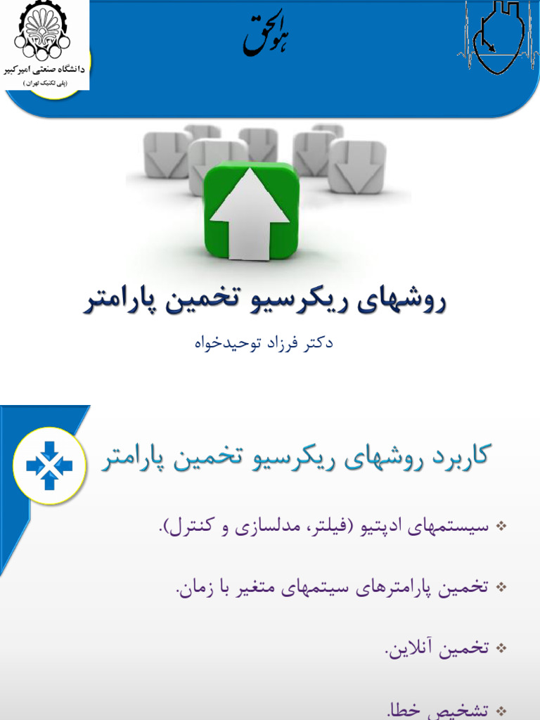 14-95-Recursive Algorithms | PDF