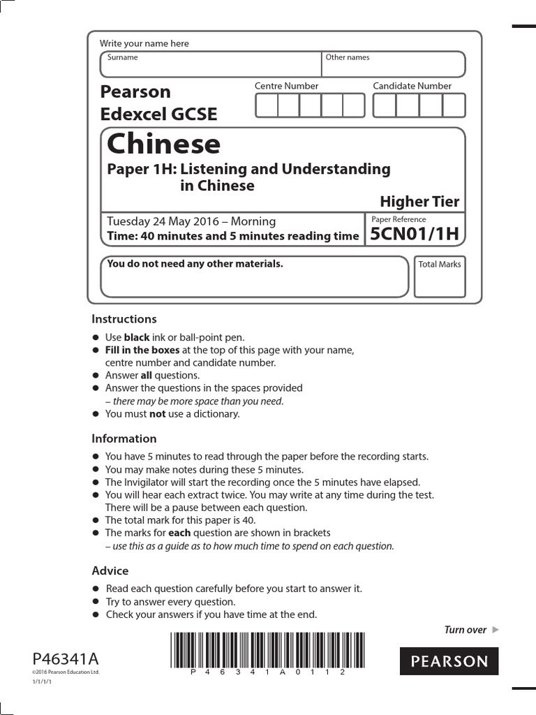 Edexcel Gcse Chinese Higher Paper 1 Question Paper May 2016 | PDF
