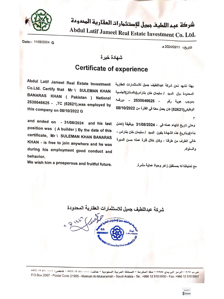 suleman_kham[1]-1 | PDF