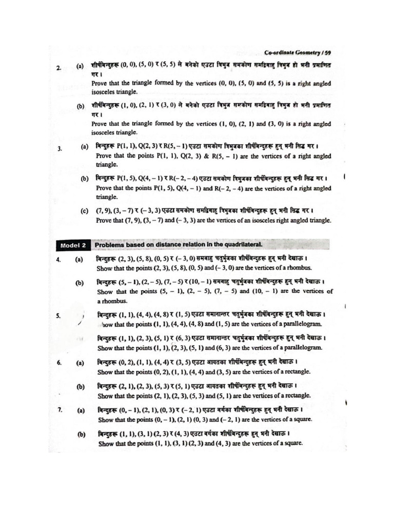 Class 8 O.math Practice Questions | PDF