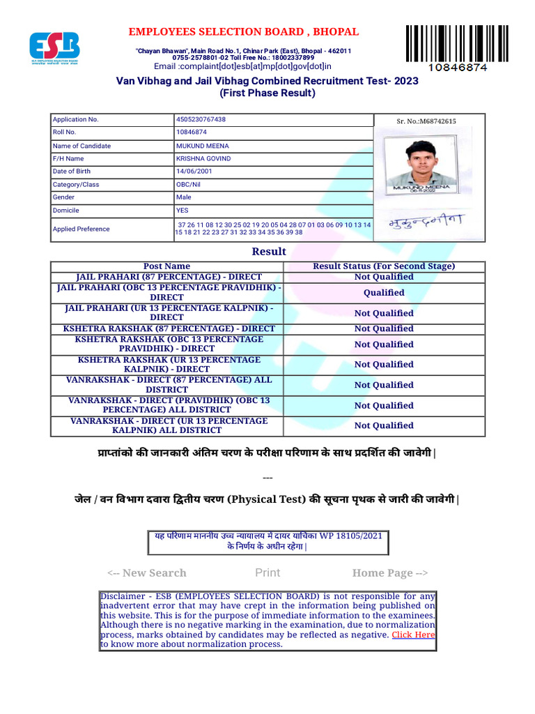 Employees Selection Board, Bhopal | PDF