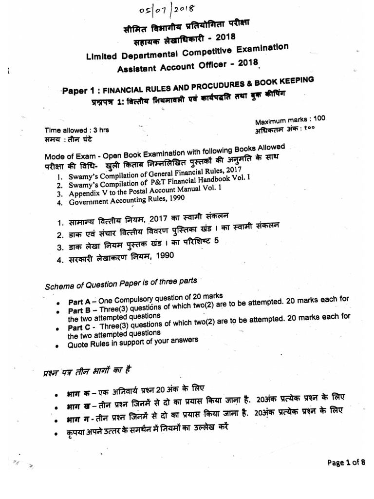 2018 Paper I - FRSR | PDF