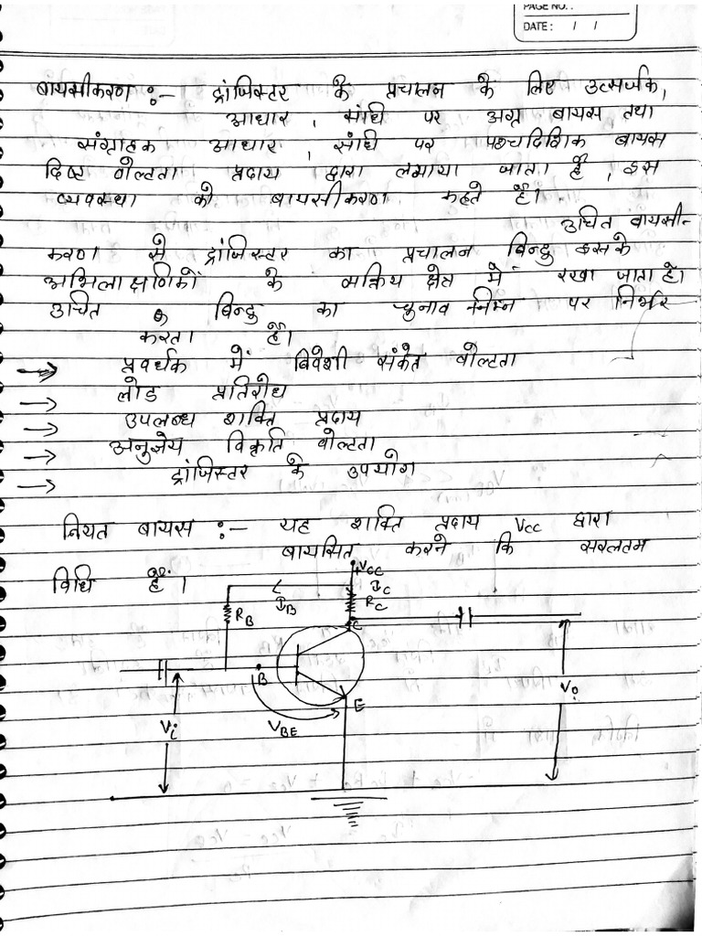 Electro Chapter 1st | PDF