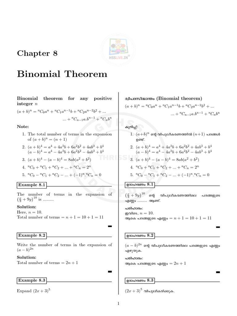 7. Binomial Theorem | PDF | Discrete Mathematics | Complex Analysis