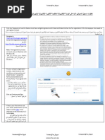 How To Activate Your Mobile Token | PDF