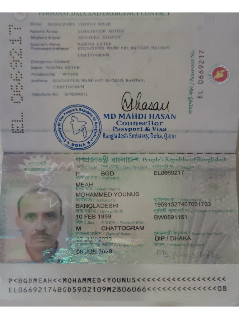 Patient Passport | PDF