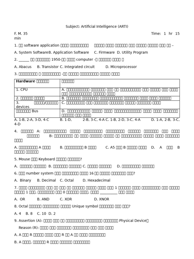 QP - Sem1 - XI - Artificial Intelligence (ARTI) | PDF