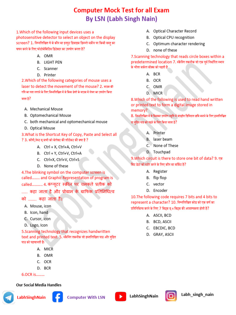 Mock Test 2 | PDF