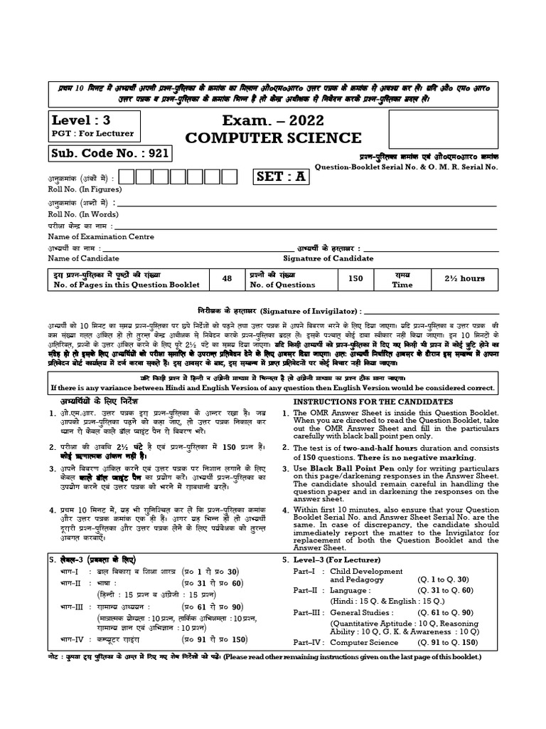 Computer Science Exam Question Booklet | PDF | Cognition | Neuroscience