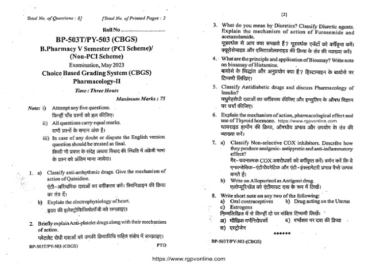 Bp 503t Pharmacology 2 May 2023 | PDF