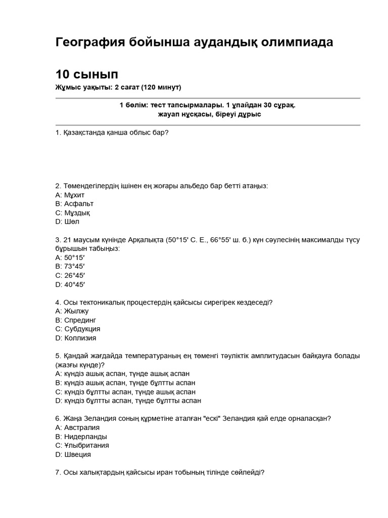 Geo 10 | PDF