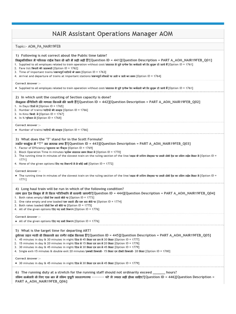 NAIR Assistant Operations Manager AOM | PDF