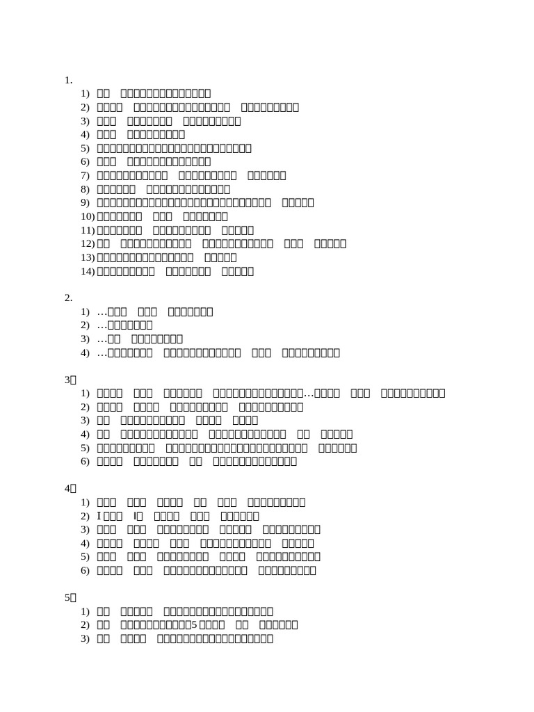 Bunpo Pelajaran 30 | PDF