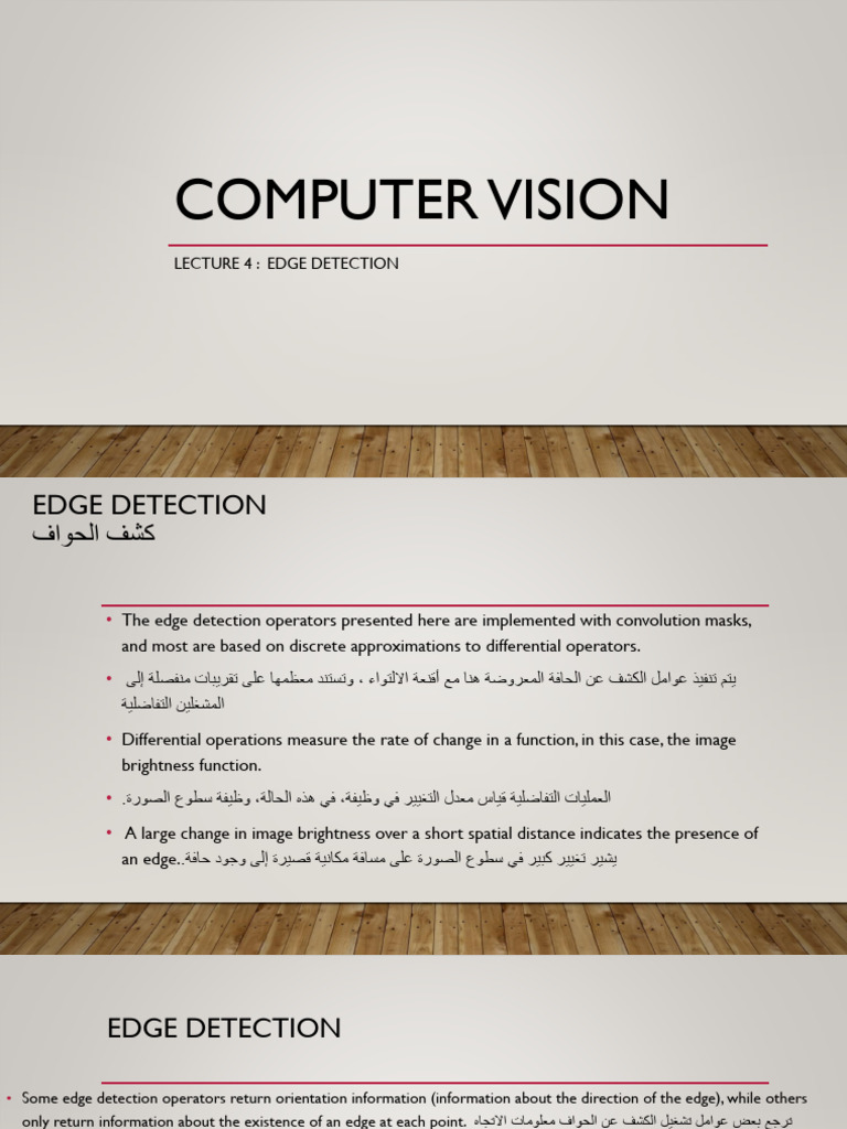 lect4 مترجم | PDF