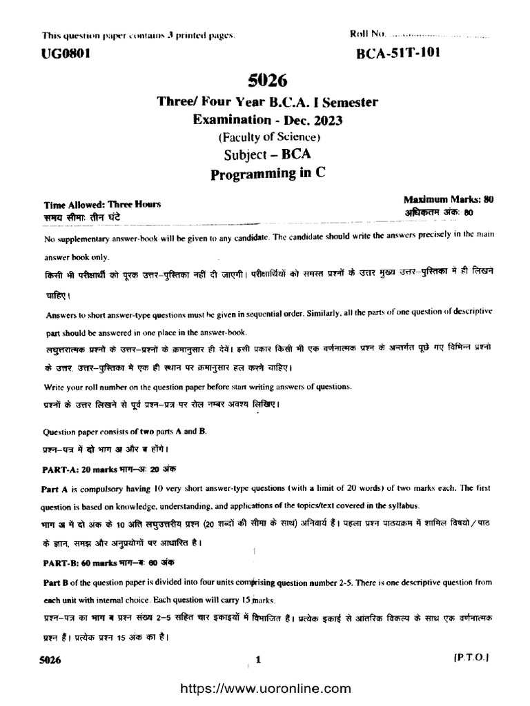 Bca 1 Sem Programming in C 5026 Dec 2023 | PDF