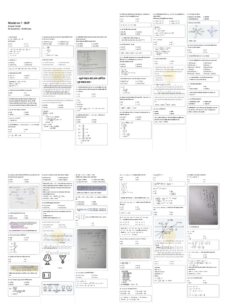 FST Model Test-1 Solution-Merged | PDF