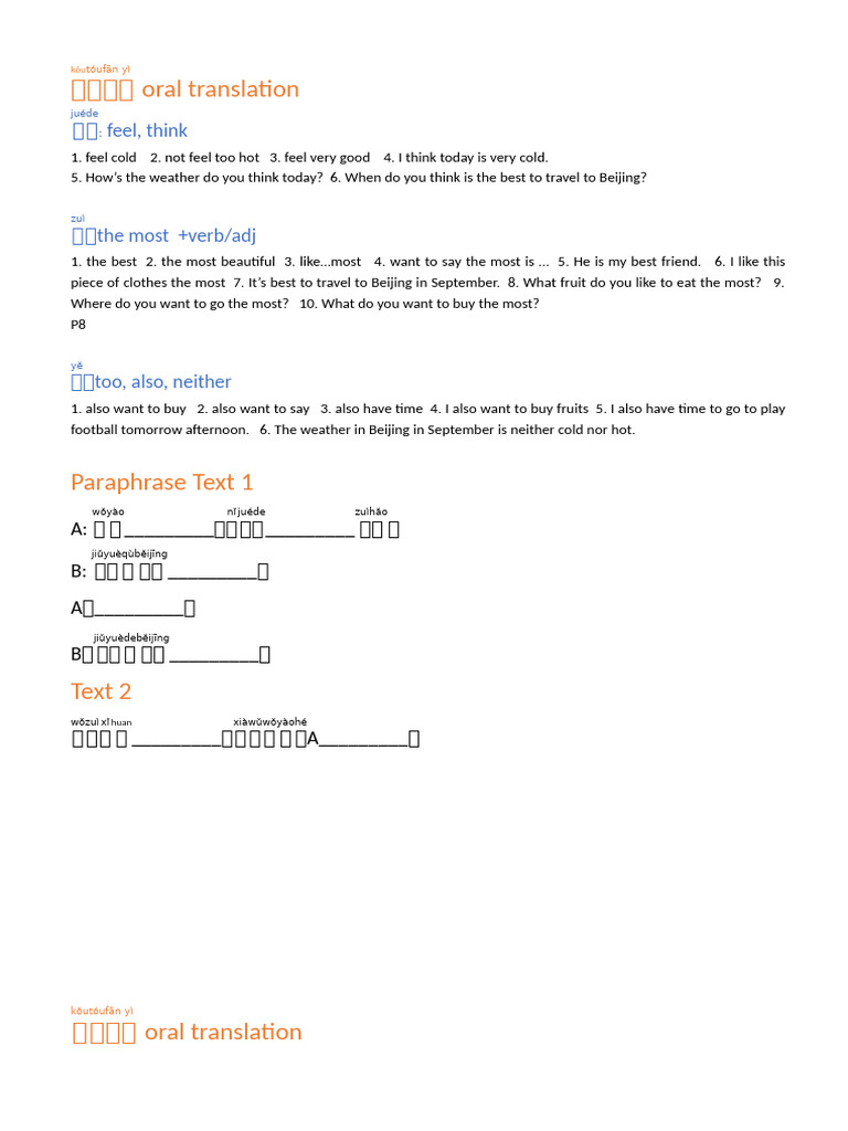 HSK 2 Lesson 1 Grammar | PDF